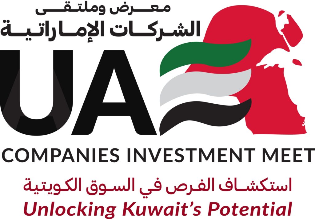 The Launch of the Emirati Companies Exhibition and Forum in Kuwait ...