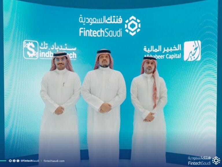 Fintech Saudi Announces SAR 18 Million Seed Investment Led by Alkhabeer ...