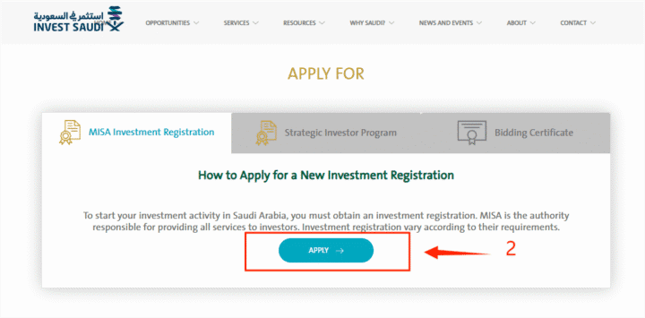 Investment License in Saudi Arabia | Guide with Screenshots